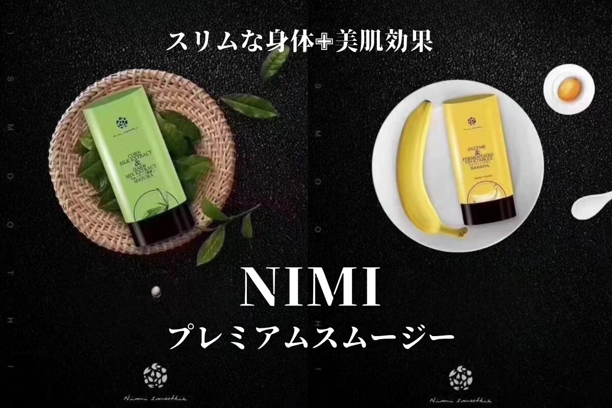 【話題沸騰】豆乳とアーモンドミルク、結局どっち？ELLE掲載記事から読み解く“選び方のコツ” - Abloom Hub